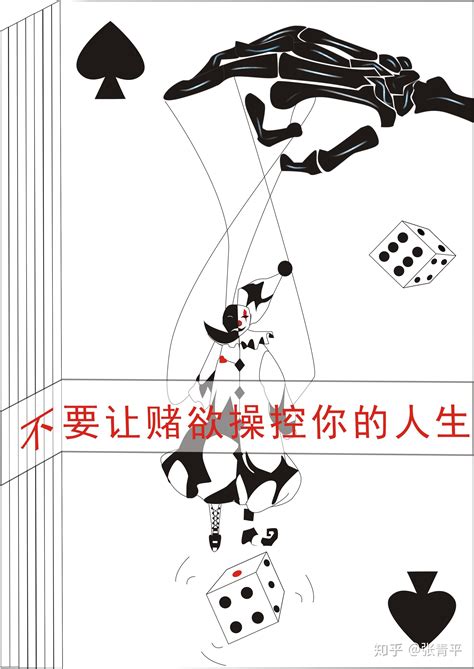 赌博为什么老是输钱 知乎