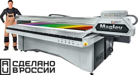 MAGLEV 1430 | Цифровые принтеры и чернила | IQDEMY