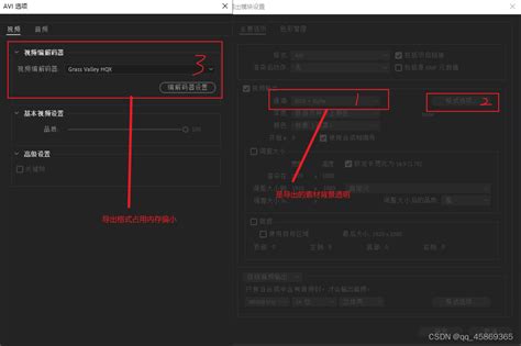 Ae基础知识 Csdn博客