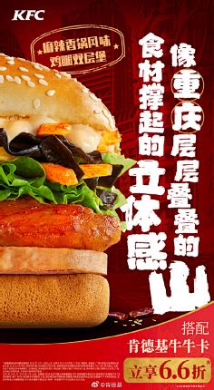 海报 花瓣网 陪你做生活的设计师 饮料口感清爽整箱500ml 15瓶 tmall com天猫