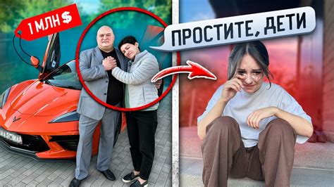 У НАШЕЙ МАМЫ ПОЯВИЛСЯ ЛЮБОВНИК МИЛЛИОНЕР! Мой НОВЫЙ ПАПА… - YouTube