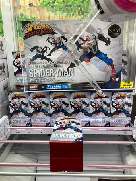 5 30★アミューズ入荷情報です！ マンガ倉庫太宰府店 Ufoキャッチャー マーベラス スパイダーマン ヴェノム ★ マンガ倉庫