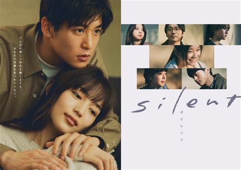 「silent」川口春奈×目黒蓮（snow Man） ️10月6日スタート新木10ドラマ公式 ️ On Twitter どんなに美しい音色