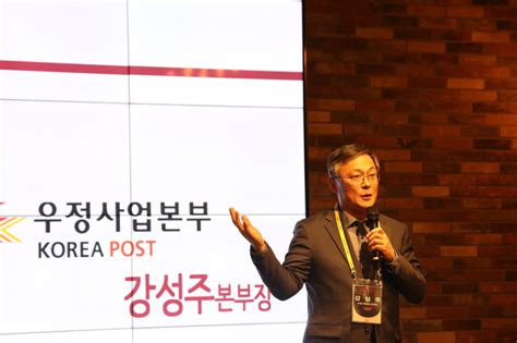 Clo 물류생활 생활물류벤처스포럼 준비위 발족