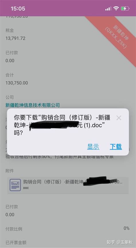 通用插件 文件预览 知乎