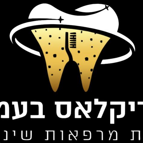 דר סאמר חאטר Youtube