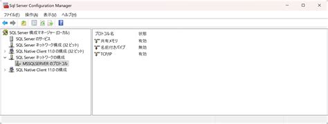 Nodo jsからSQLServerに接続しデータを取得する方法プログラマーのあれこれ