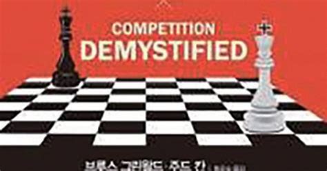 마이클 포터 경쟁전략 핵심 해부진입장벽을 높이 쌓는 게 이기는 길