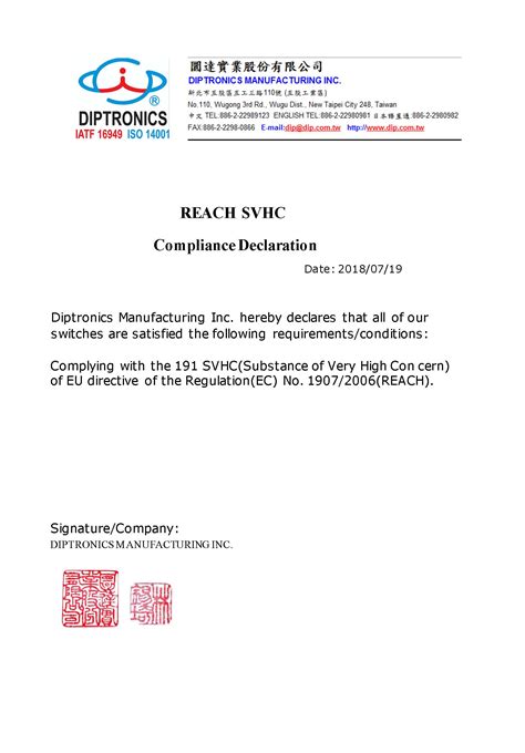 Reach Svhc Compliance Declaration