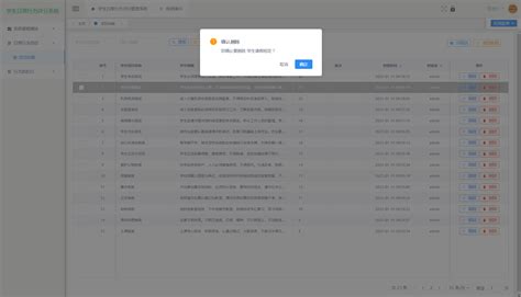 S010学生日常行为评分管理系统（vuespringbootmysql）源码数据库功能文档开题文献任务书ppt Csdn社区