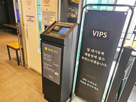 빕스 샐러드바 평일 런치 메뉴 시간 할인 최종 가격 정리 및 솔직평 네이버 블로그