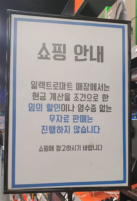 Yj 쇼핑에 참고하시기 바랍니다 Mlbpark