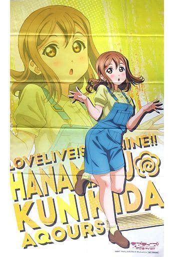 駿河屋 国木田花丸 ハイパージャンボマルチクロス 「ラブライブサンシャイン×セガ」 Tvアニメ2期放送記念キャンペーン ポイント交換