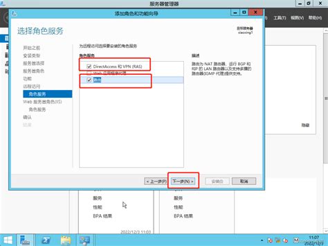 如何在windows Server 2012配置dhcp服务器win2012配置dhcp服务器 Csdn博客