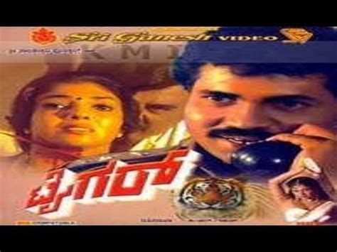 Tiger Full Kannada Movie Tiger Prabhakar Aarathi Sandalwood