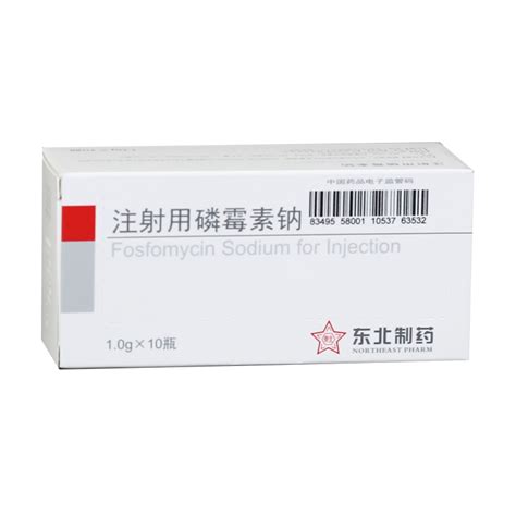 注射用磷霉素钠 华杰全优采