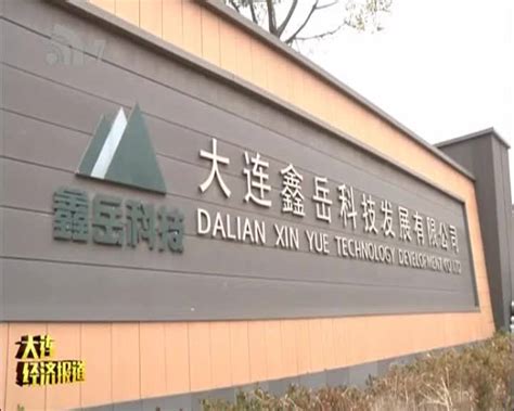 Vyokewood Plastic Floor Grid Laminate Wood Flooring Hs Code Wood