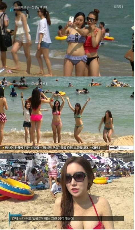 ㅎㅂ 해수욕장 몰카 근황  포텐 터짐 최신순 에펨코리아