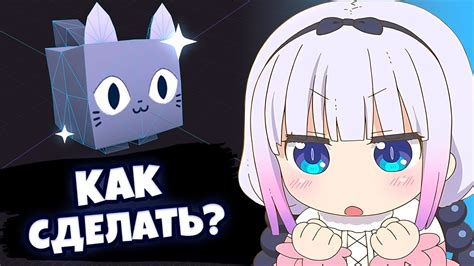 КАК СДЕЛАТЬ ПИТОМЦА В РОБЛОКС СТУДИО ГАЙД Youtube