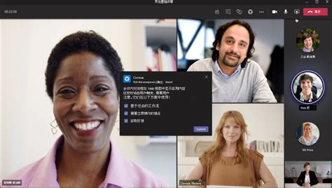 在会议中向用户发送通知 Teams Microsoft Learn