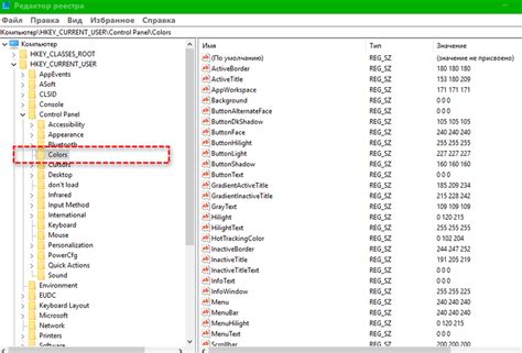 Как изменить цвет фона папок при смене тем в Windows 10