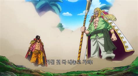 원피스 해적왕 스토리 1부