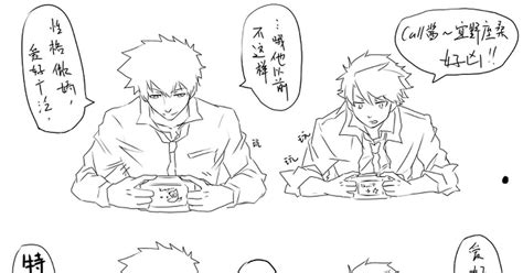 Psycho Pass 公安局刑事课24小时脑洞2 黑川谦一のイラスト Pixiv