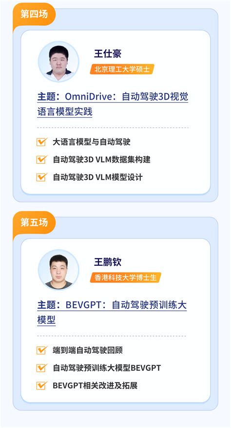 Hydra Mdp 面向更可靠的端到端自动驾驶规划框架 深蓝学院 专注人工智能与自动驾驶的学习平台