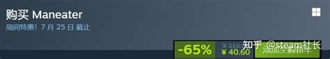 Steam低至15折！买不了吃亏！多款特别好评游戏周末特惠！ 知乎