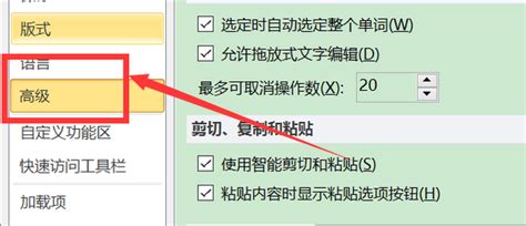 ppt 图片、文本框演示显示不全或不显示解决办法 知猫指南