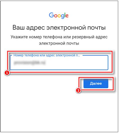 Моя почта как узнать адрес
