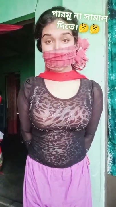 সামাল দিতে কি পারব। Hot গরম ডিপজল ডিপজলেরভাইরালডায়লগyoutubeshort