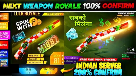 Next Weapon Royale Free Fire 😍 Next Weapon Royale Gun Skin Free