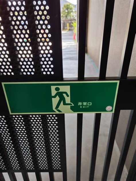 京都市下京区でマンションの消防設備点検をさせて頂きました 消防設備・防災設備の定期点検は京都消防点検サービスへ