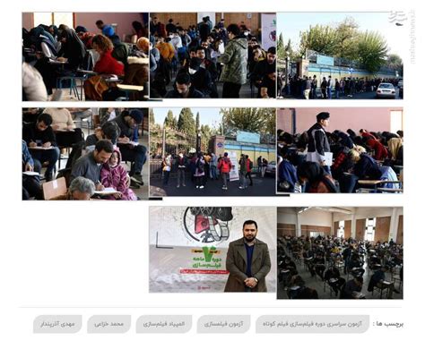 مدیر مدرسه دستگاه امنیتی را به کودک‌ربایی متهم می‌کند مشرق نیوز