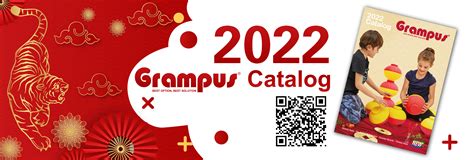 格乐普官网 幼儿园教玩具 感统训练器材 幼儿园感统训练器材 格乐普上海有限公司 格乐普