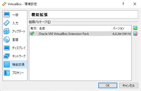 【解決】virtualboxへcentosをインストール時、黒い画面のまま進まない Postgresweb ポスグレウェブ