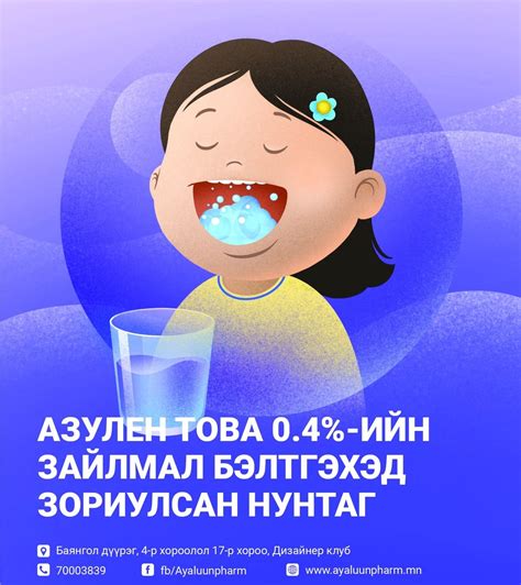 Dr Tuvshin 🍂Улирал солигдох үед хүүхдүүд төдийгүй Facebook