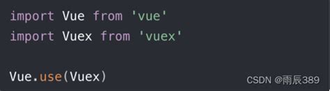 Vuex Npm Vuex Csdn