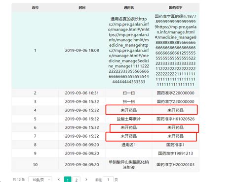el table单元格样式更改 老树code 博客园