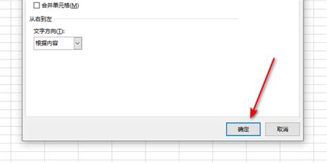 在excel中怎么实现单元格内容的自动换行360新知