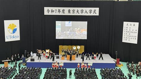 東京大学卒業生担当 本日は日本武道館にて東京大学令和7年度入学式を挙行。3200名の学部新入生並びにご家族のみなさまを歓迎する学生応援部に