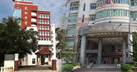 民報 Taiwan People News