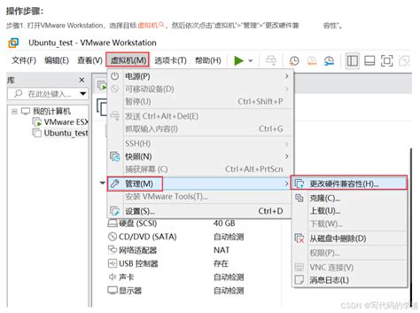 虚拟机从vmware Workstation迁移到esxi 7 Andand【vmware Esxi】导入导出问题处理vmware虚拟机迁移到