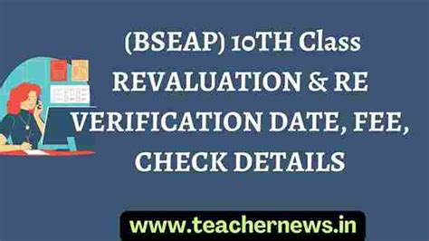 10th Class Revaluation And Re Verification Date