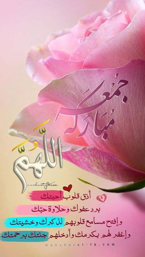 دعاءللابناء Lines Quotes Islamic Quotes Daughter Quotes