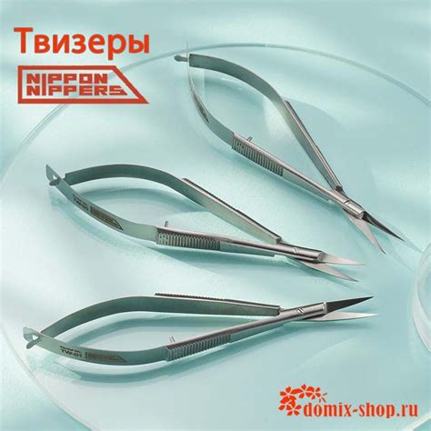Твизеры для кутикулы Nippon Nippers Ножницы для кутикул Ресницы Брови