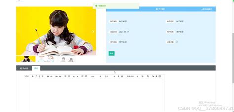 基于java springboot的民生政务交流平台系统 毕业设计项目源码 文档 csdn博客