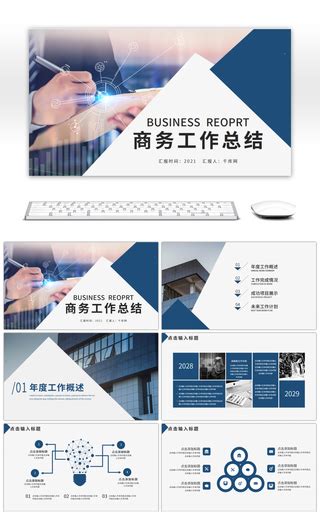 蓝色商务建设工程监理案例分析pptppt模板免费下载 Ppt模板 千库网