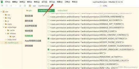 Vue项目打包并使用hbuilder打包生成apkhbuilderx打包vue项目生成apk Csdn博客